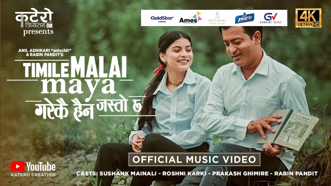 तिमीले मलाई माया | Official Music Video | Sushank Mainali,Roshni Karki ...