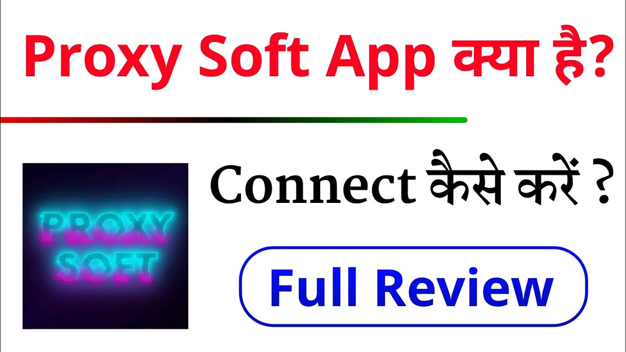 ProxySoft App Kaise Use Kare | ProxySoft App | How to Use ProxySoft App ...