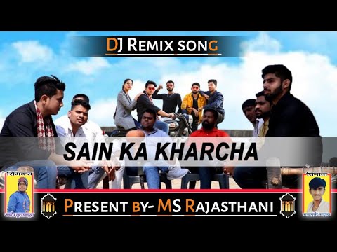 Sen samaj song 2020 ! सैन की तु बहु बन के एस करेंगी !! Dj remix - YouTube