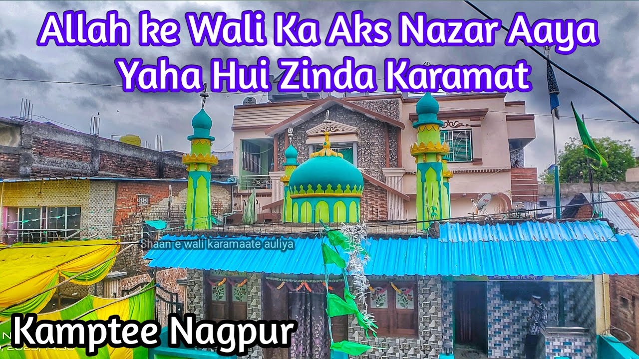 Zinda karamat | Allah ke wali ka Aks Nazar aaya is jagah par | Baba ...