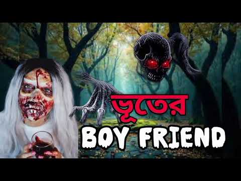 ghost boy friend movie | #ghostboyfriendmovie2025 #viralshorts #kids #kidsvideo