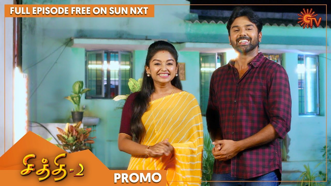 Chithi 2 - 1 Hr Special Episode Promo | 22nd August 2021 @2PM | Sun TV ...