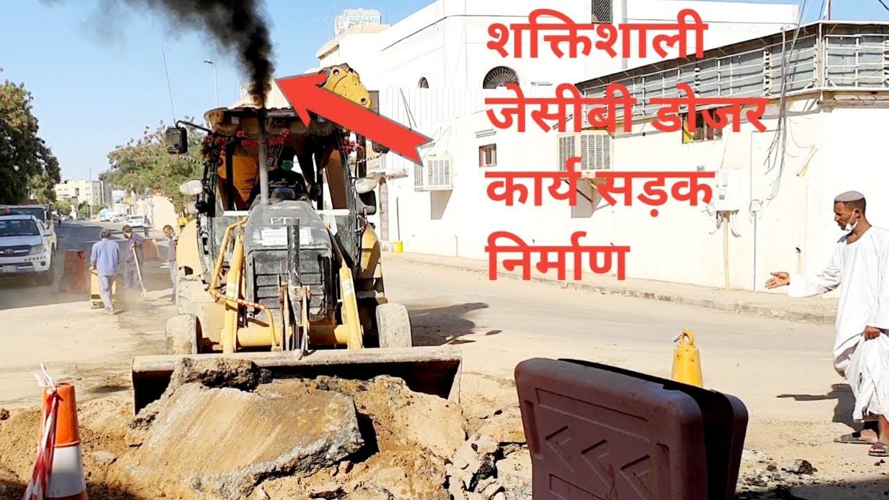 JCB Backhoe Dozer Amazing working road construction | JCB Video | Dozer ...