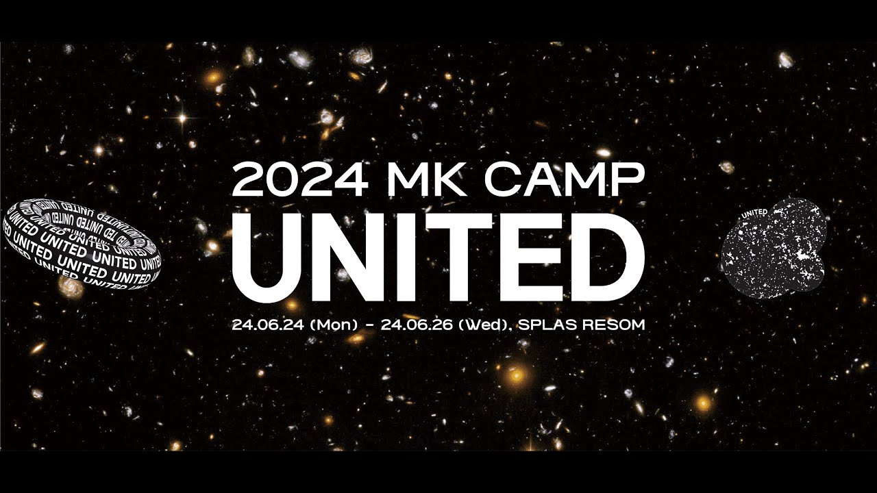 2024 MK캠프 'UNITED' 스케치 - YouTube