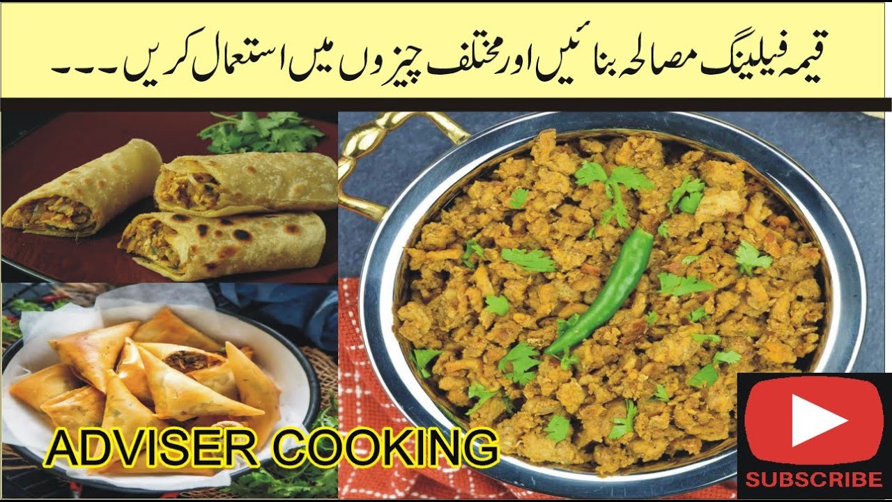 How to make filling stuff | quick filling masala recipe |qeema stuffing ...