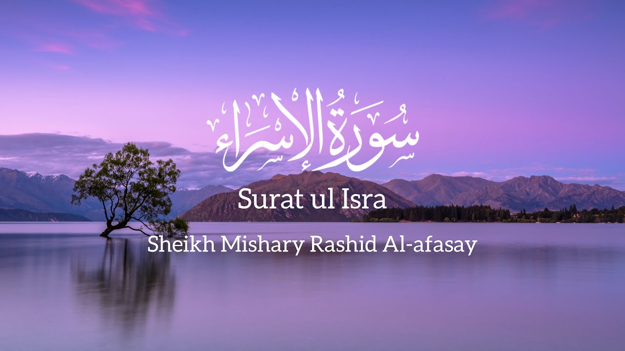 Surat ul Isra 3x Beautiful Recitation by sheikh Mishery Rashid Al ...