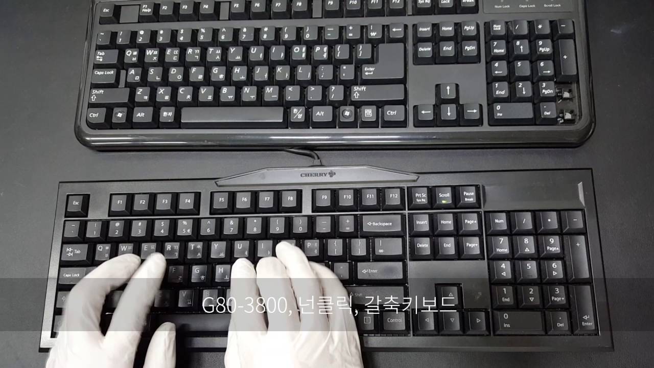 키보드 소리 삼성전자 SKG-3000UB vs 체리 Cherry G80-3800, 넌클릭, 갈축 키보드 소음비교 - YouTube