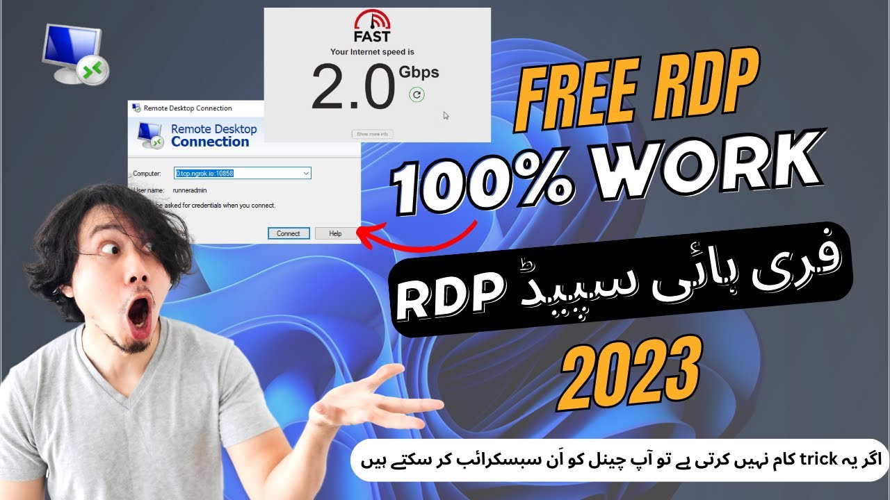 How To Create Free Rdp In 2023 How To Create High Speed Rdp How To 5831