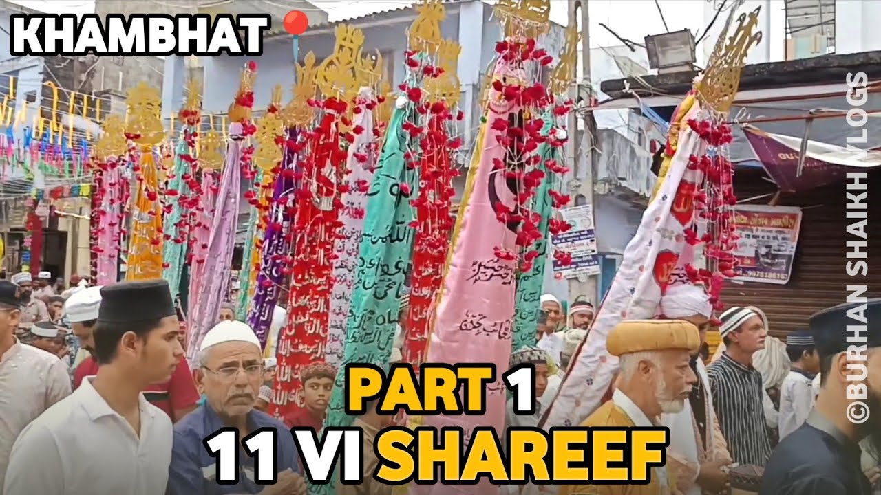 11 Vi Shareef in Khambhat 📍|| Part 1 || - Burhan Shaikh Vlogs - YouTube