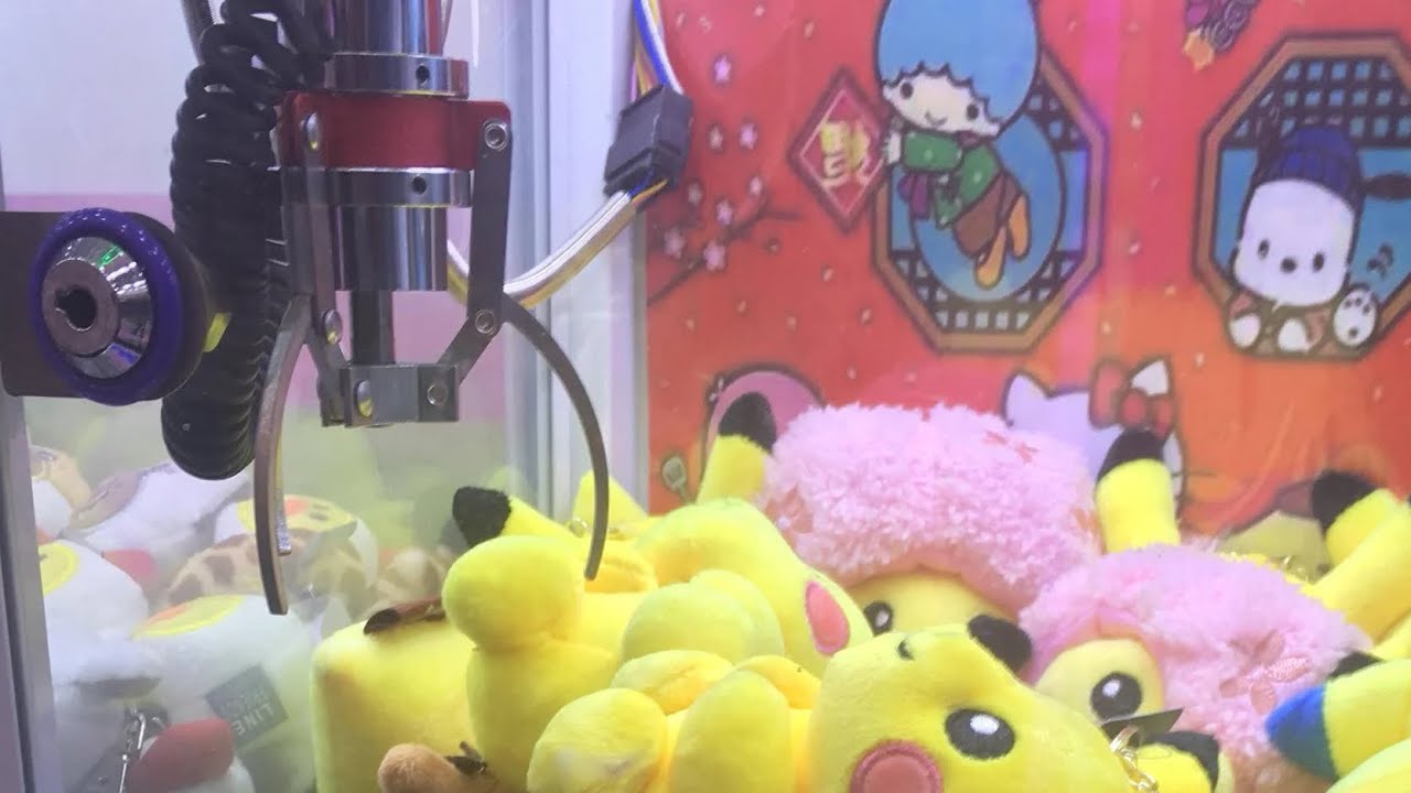 Claw machine - YouTube