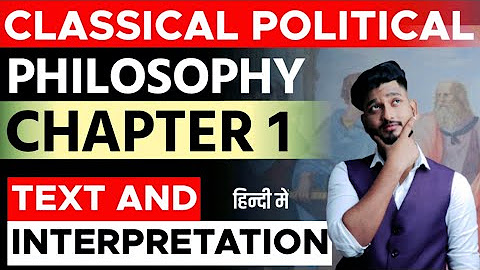 Classical Political Philosophy - YouTube