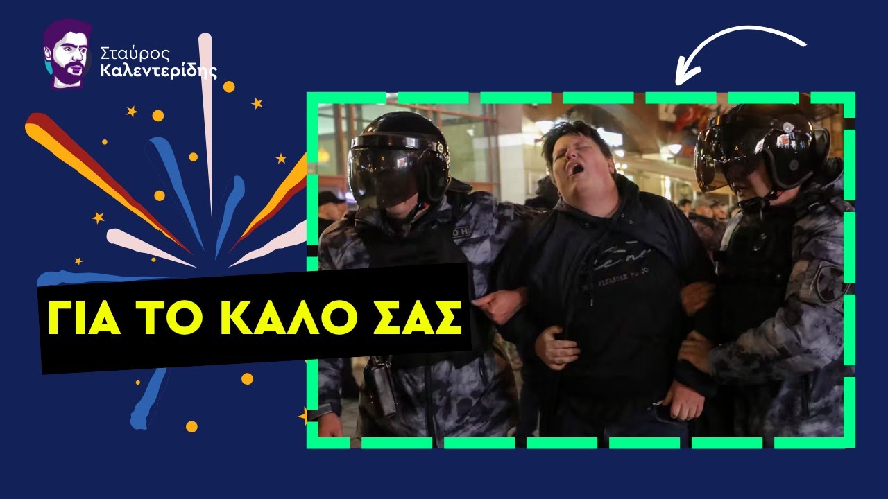 Πώς ο Ζελένσκι απαγάγει πολίτες και τους στέλνει στην «κρεατομηχανή ...