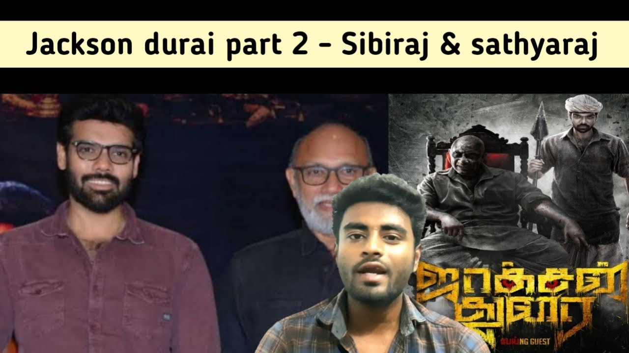 Jackson durai part 2 - Sibiraj & sathyaraj | v tamil cinema - YouTube