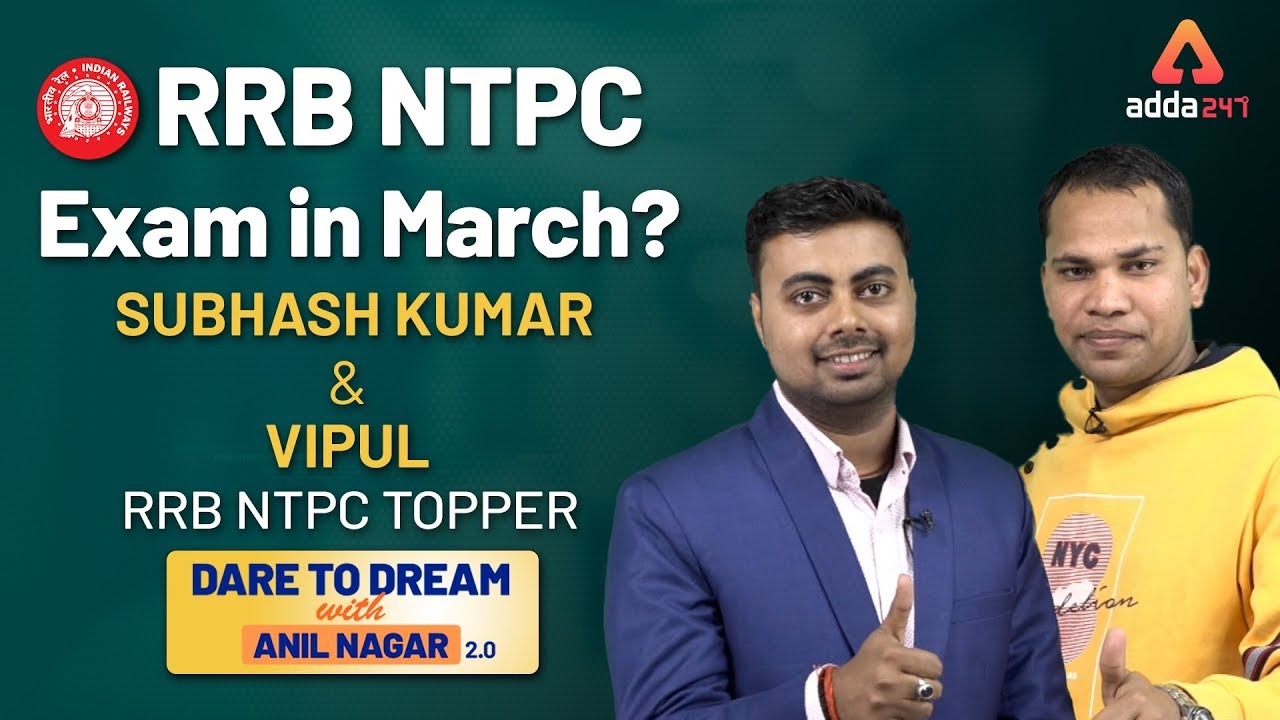 Success Story of Subhash Kumar & Vipul (NTPC Topper): RRB NTPC Exam in ...