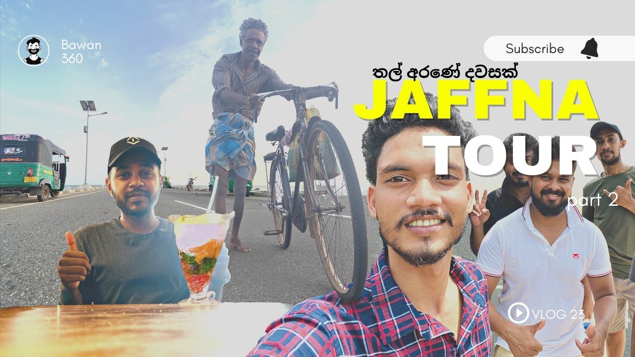 Jaffna Tour Part 02 Sri Lanka Travel Vlog By @bawan360 Top Things To Do ...