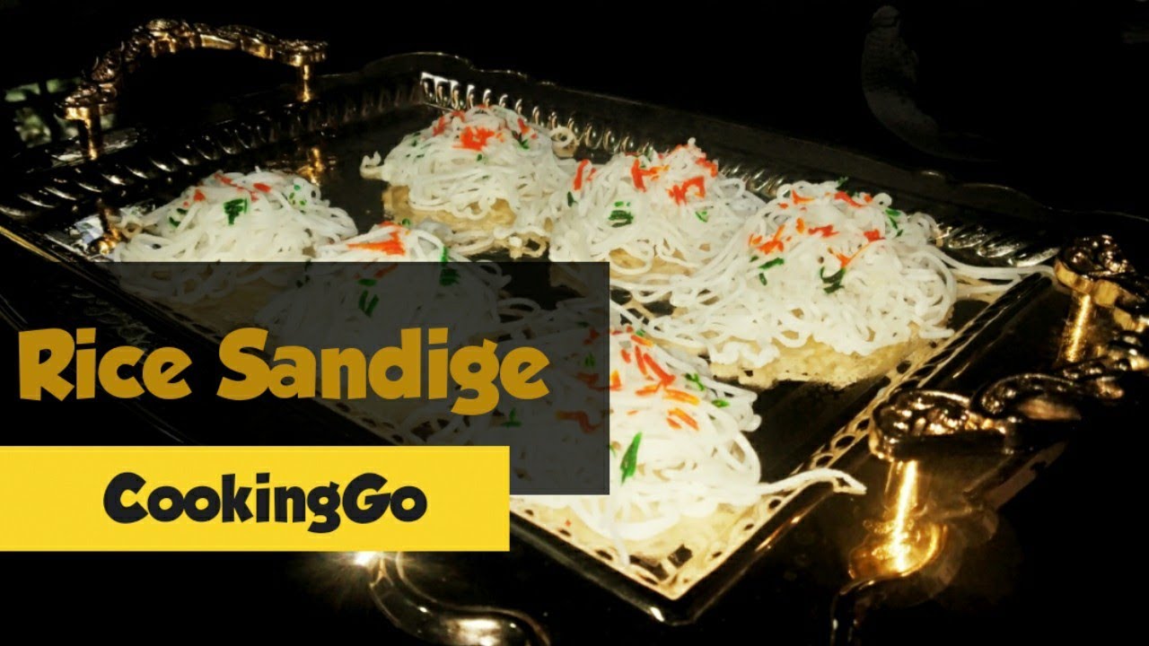 Akki peni sandige Recipe | Rice Fryums Video | Summer Reciepes | चावल ...