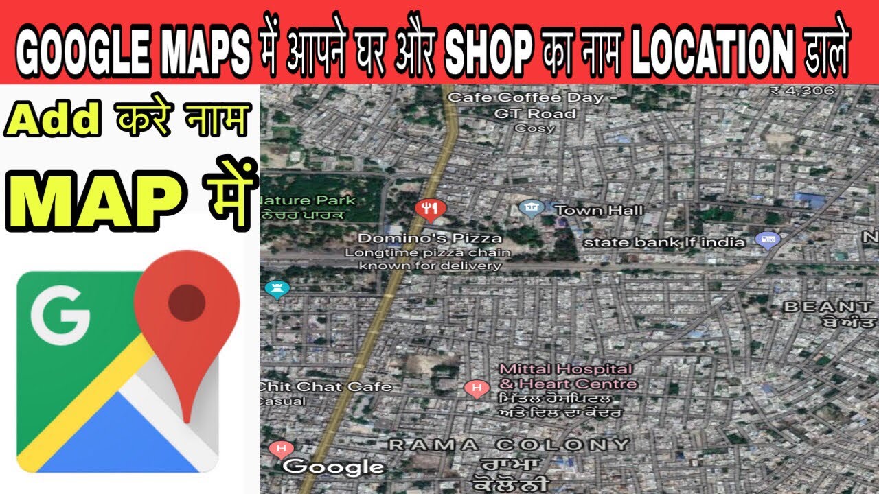 How to add Home , Shop and any Place name or location in Google Maps ...