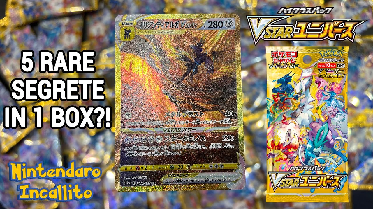 5 rare segrete in 1 box?! Sbustiamo un box di Pokémon VSTAR Universe ...