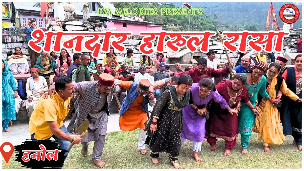 Himachali Harul Dance at Hanol Uttarakhand - YouTube