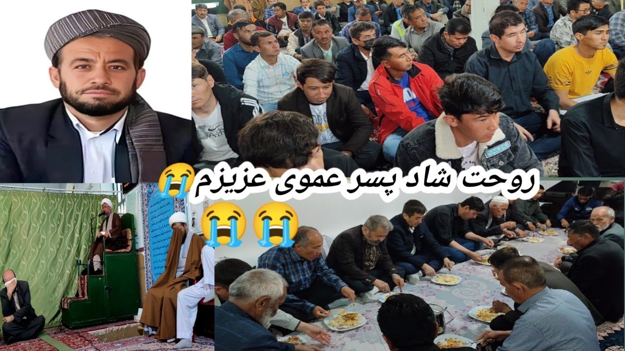 مراسم فاتحه و ختم قران کریم استاد باقری 😭روحش شاد یادش گرامی باد🖤🥀