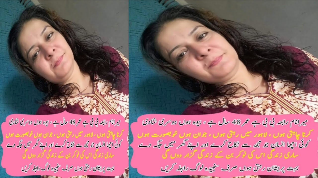 ضرورت برائے رشتہ ، رشتے کی مکمل تفصیلات اور لڑکی کا پروفائل دیکھنے کیلئے لنک وزٹ کریں Youtube