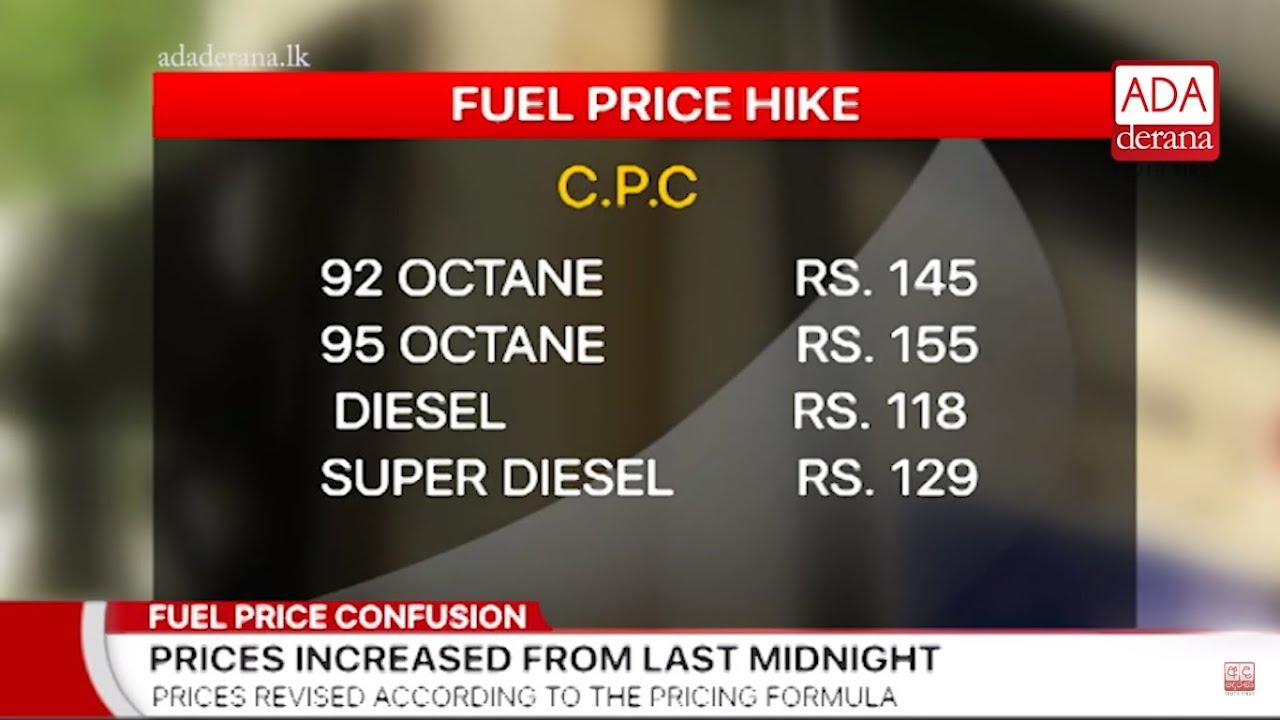 Views On Fuel Price Hike And Fuel Price Formula English YouTube views-on-fuel-price-hike-and-fuel-price-formula-english-youtube