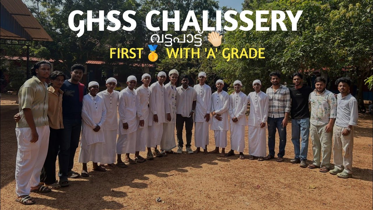 ghss chalisshery vattappattu | thrithala sub district | first with A ...