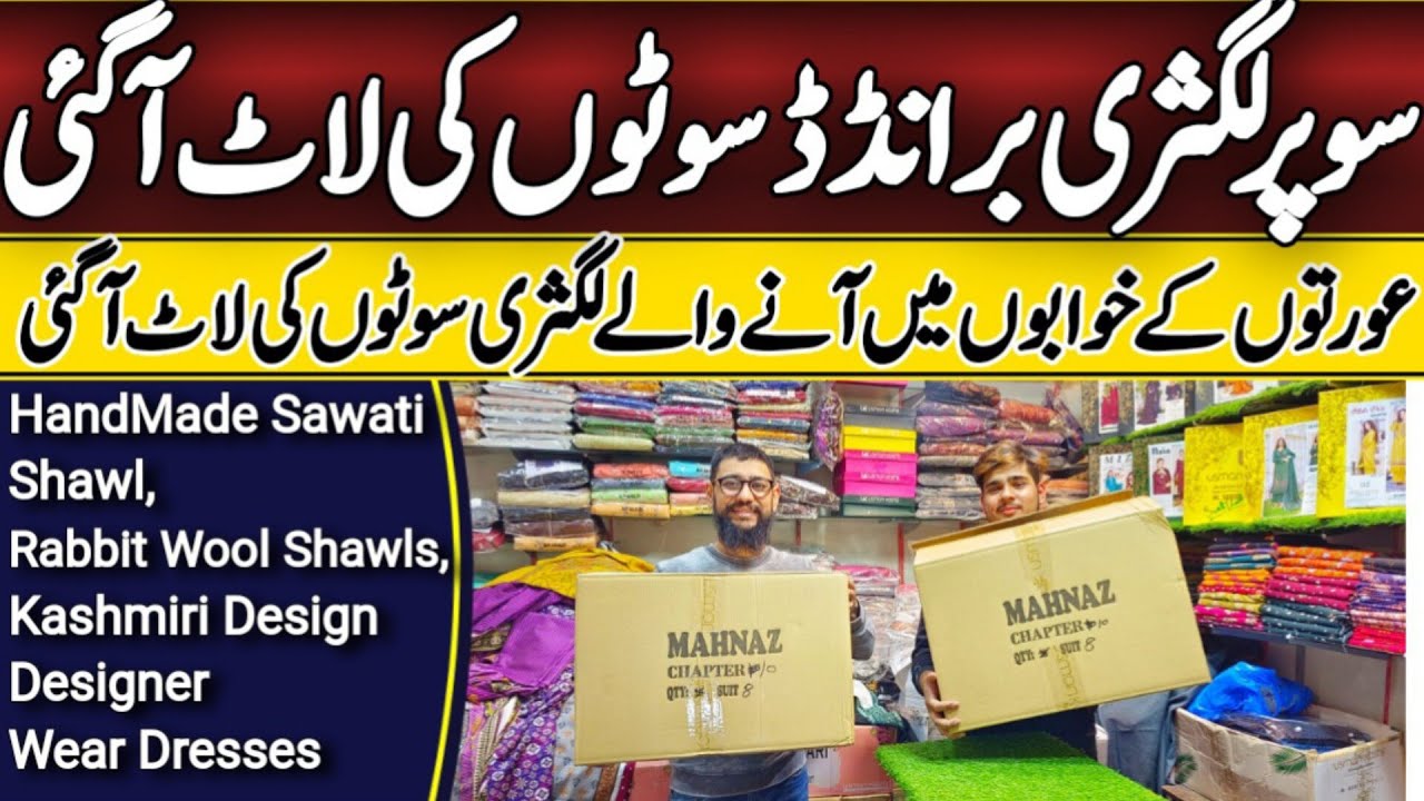 Rabbit Wool Shawls | Hand Made Sawati Shawls | Luxury Designer Wear ...