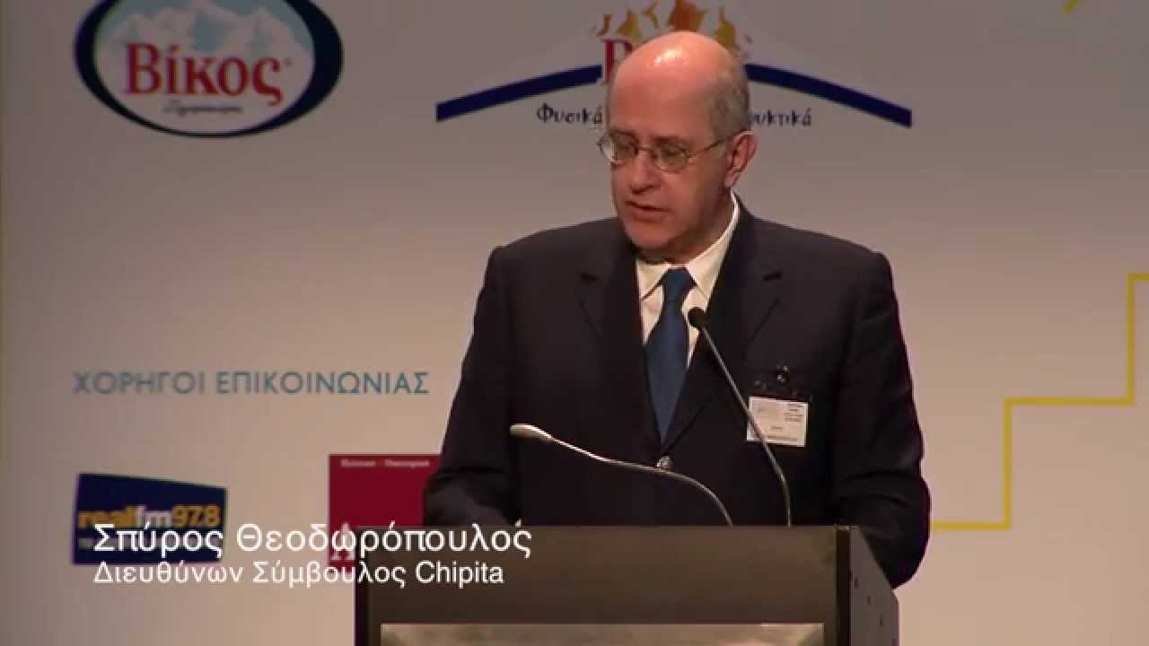 Alexander Onassis Entrepreneurship Day - Scale Up: Highlights - YouTube