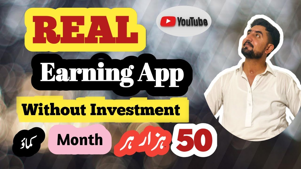 Real earning app without any investment||real earning app in Pakistan - YouTube