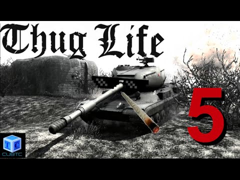 World Of Tanks: Thug Life | Episode 5 - YouTube