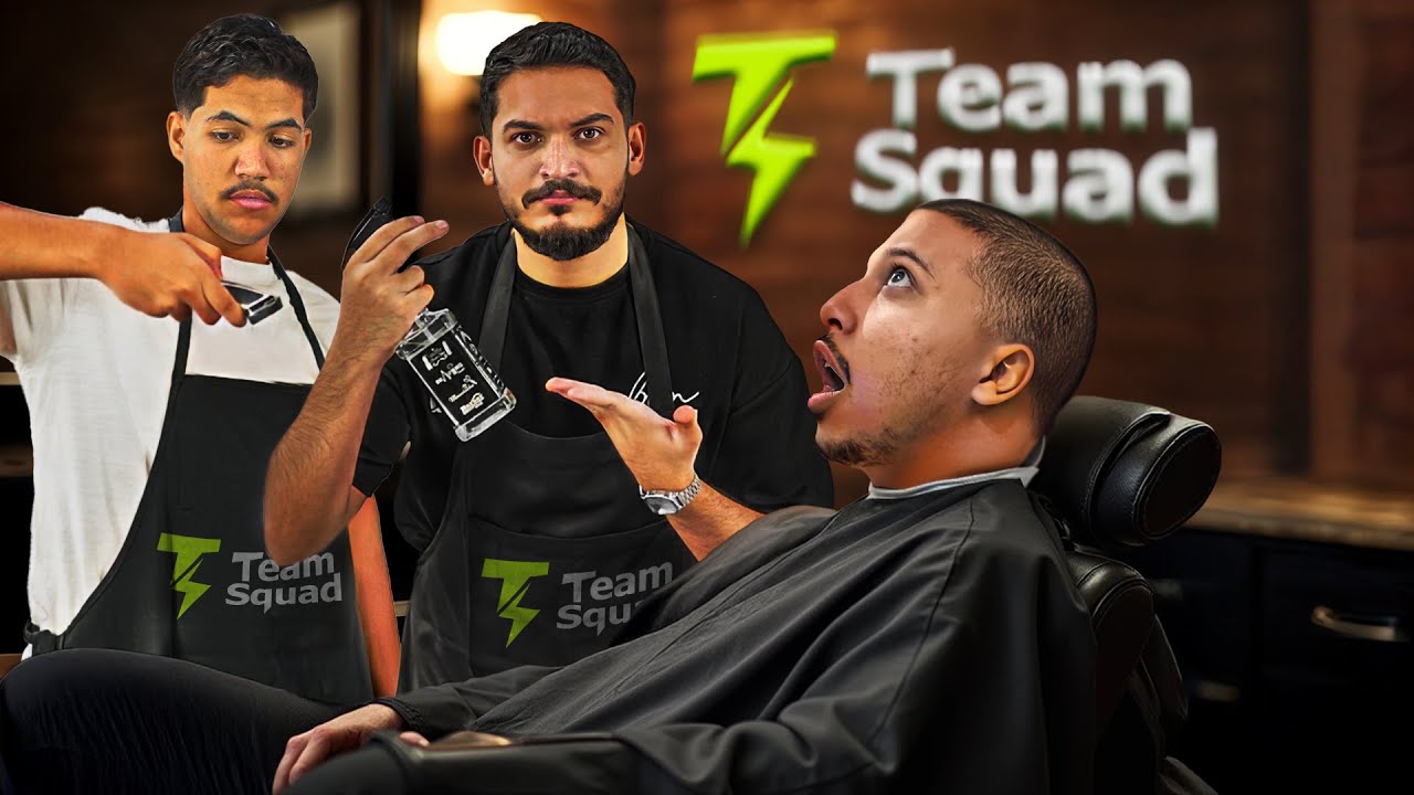 تحدي الحلاقة مع تيم سكواد | TEAM SQUAD HAIRCUT CHALLENGE - YouTube
