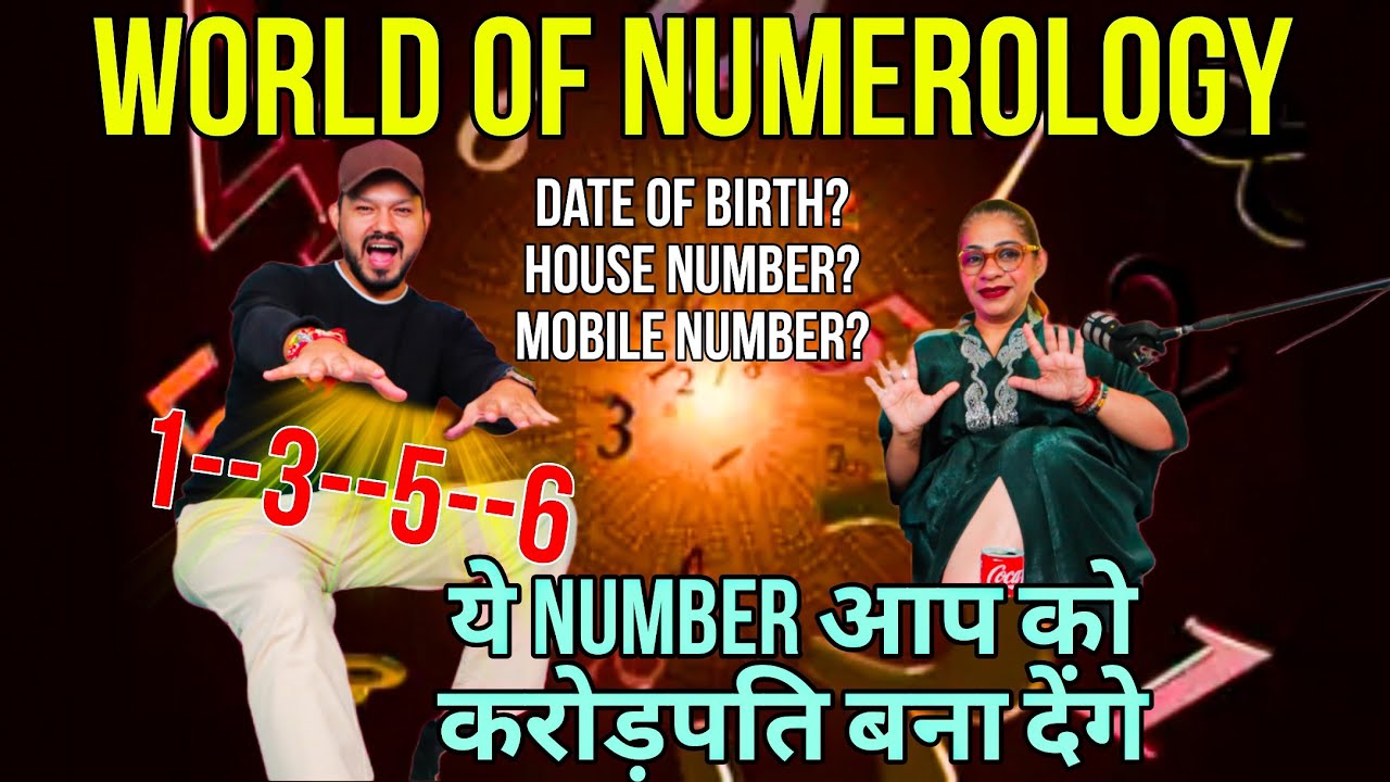 DOB, MOBILE NUMBER से जाने अपनी सफलता का नंबर, Numerology Podcast, know ...