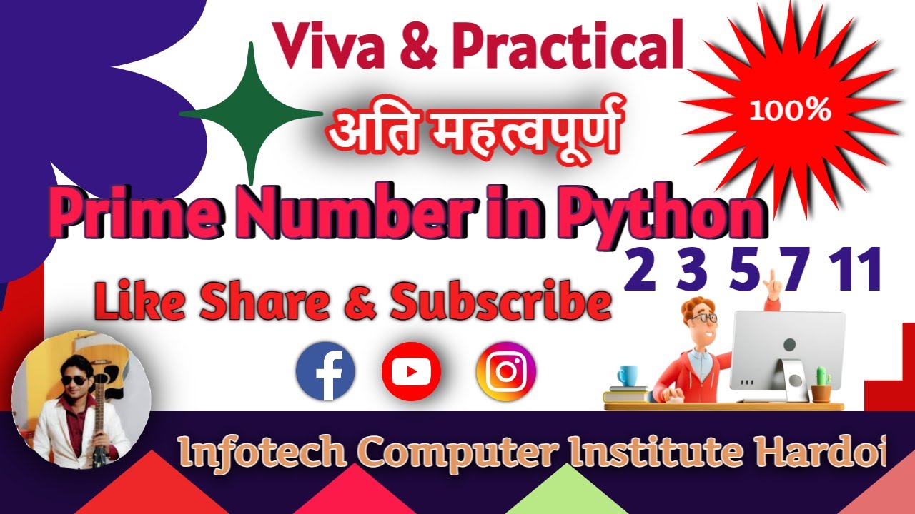 Prime Number In Python What Is Prime Number In Python How To prime-number-in-python-what-is-prime-number-in-python-how-to