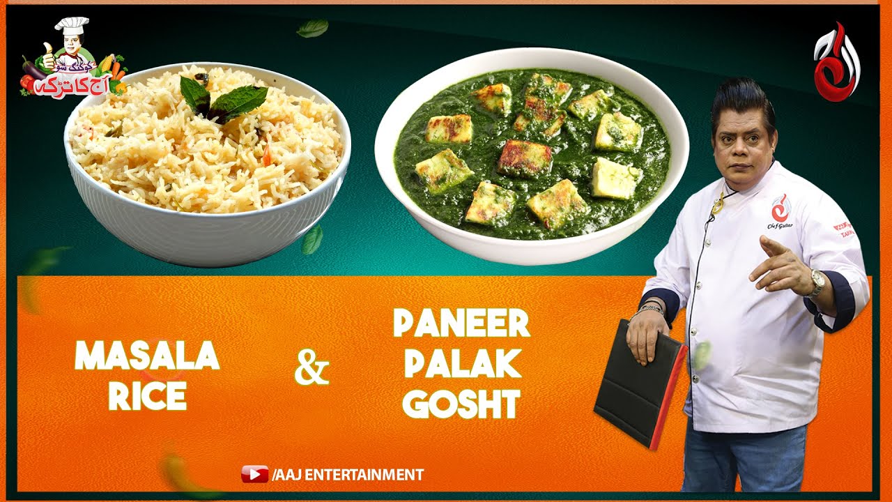 Paneer Palak Gosht & Masala Rice | Aaj Ka Tarka by Chef Gulzar | Aaj ...