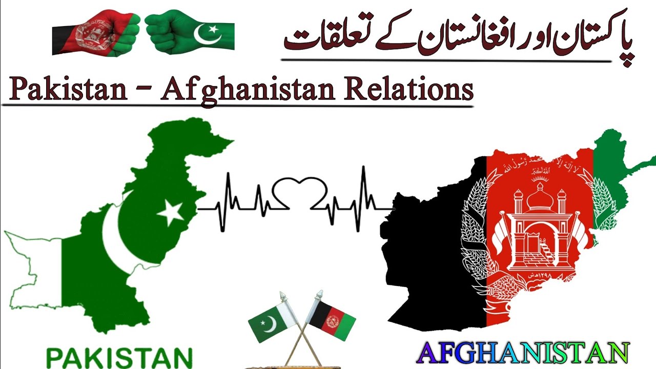 | Pakistan - Afghanistan Relations | - YouTube