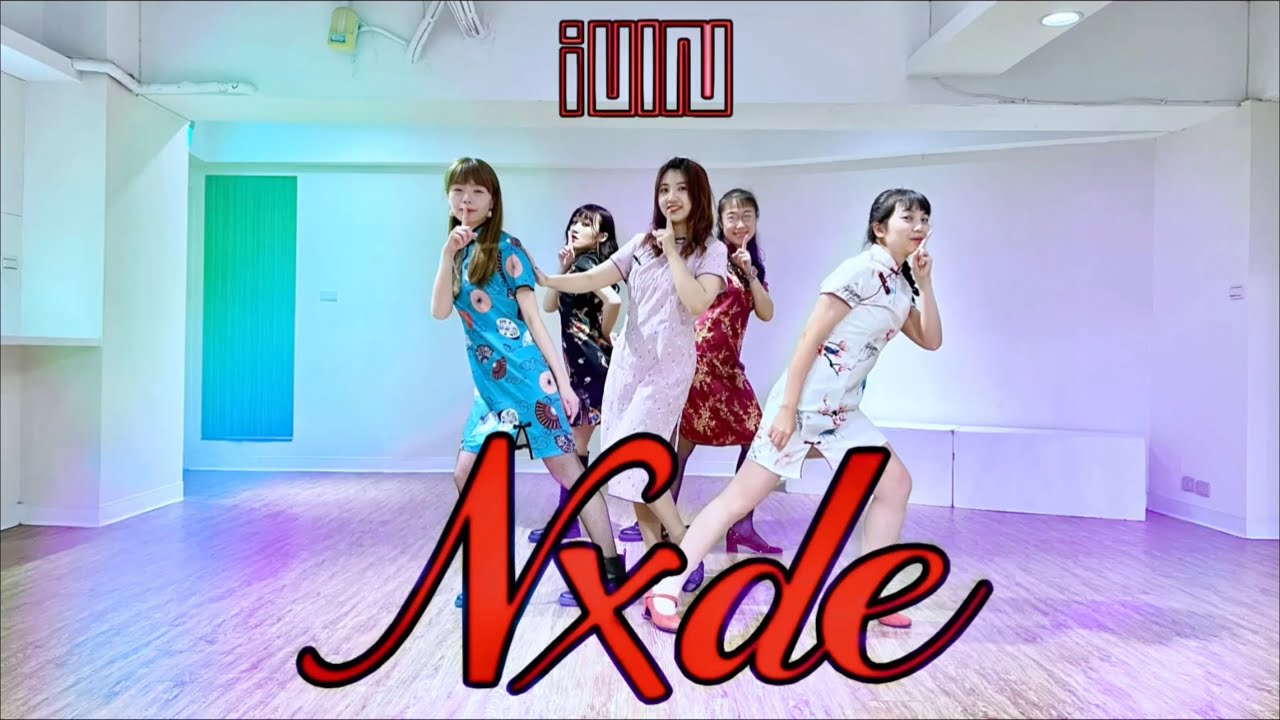 (G)I-DLE(여자)아이들 - Nxde dance cover - YouTube