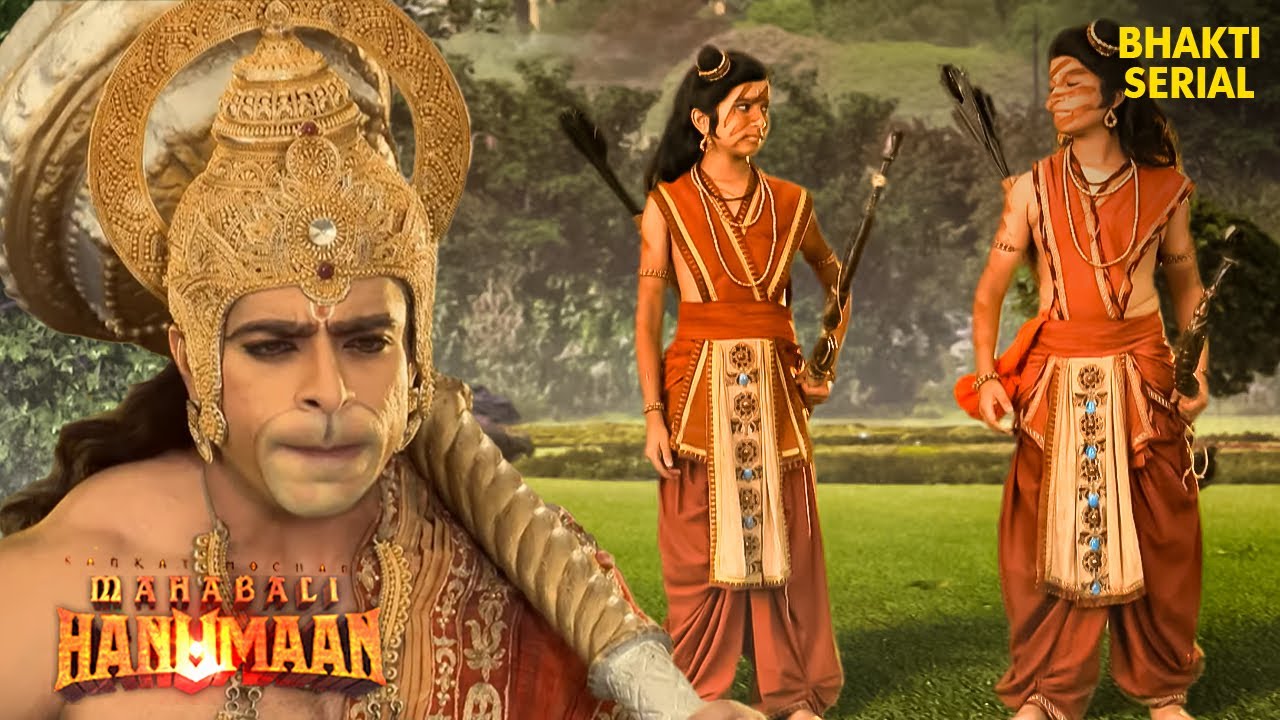 हनुमान ने अपनी शक्तियों से की लव-कुश की रक्षा | Hanuman Series | Hindi ...