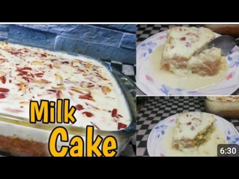 Arabic Milk Cake | without oven with out egg 🥚| yummy milk cake 🎂 ...