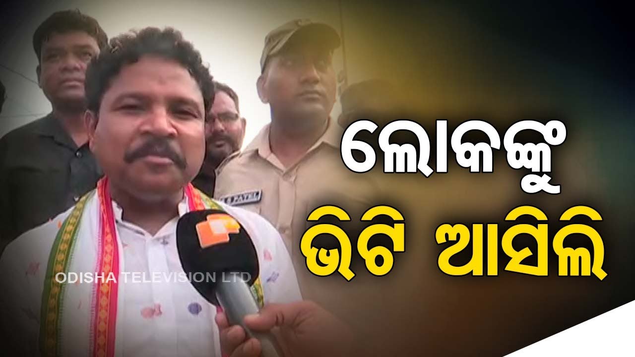Odisha Health Minister Mukesh Mahaling visits Loisingha - YouTube