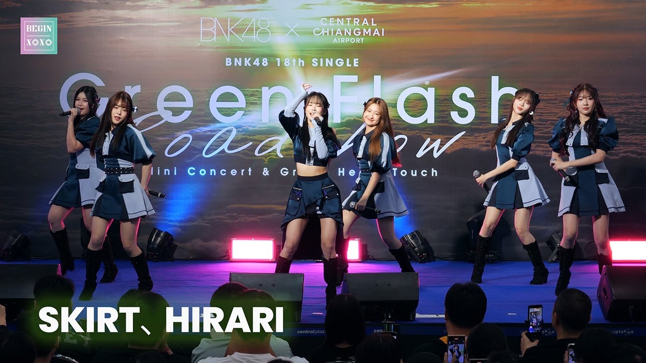 Skirt Hirari - BNK48 Fancam “Green Flash Roadshow" @ Central Chiangmai Airport | 250216 - YouTube