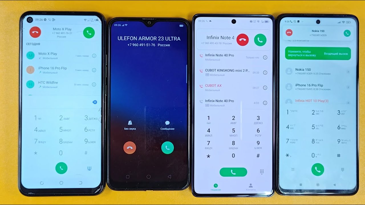 TECNO OPPO INFINIX POCO INCOMING CALLS AT THE SAME TIME - YouTube