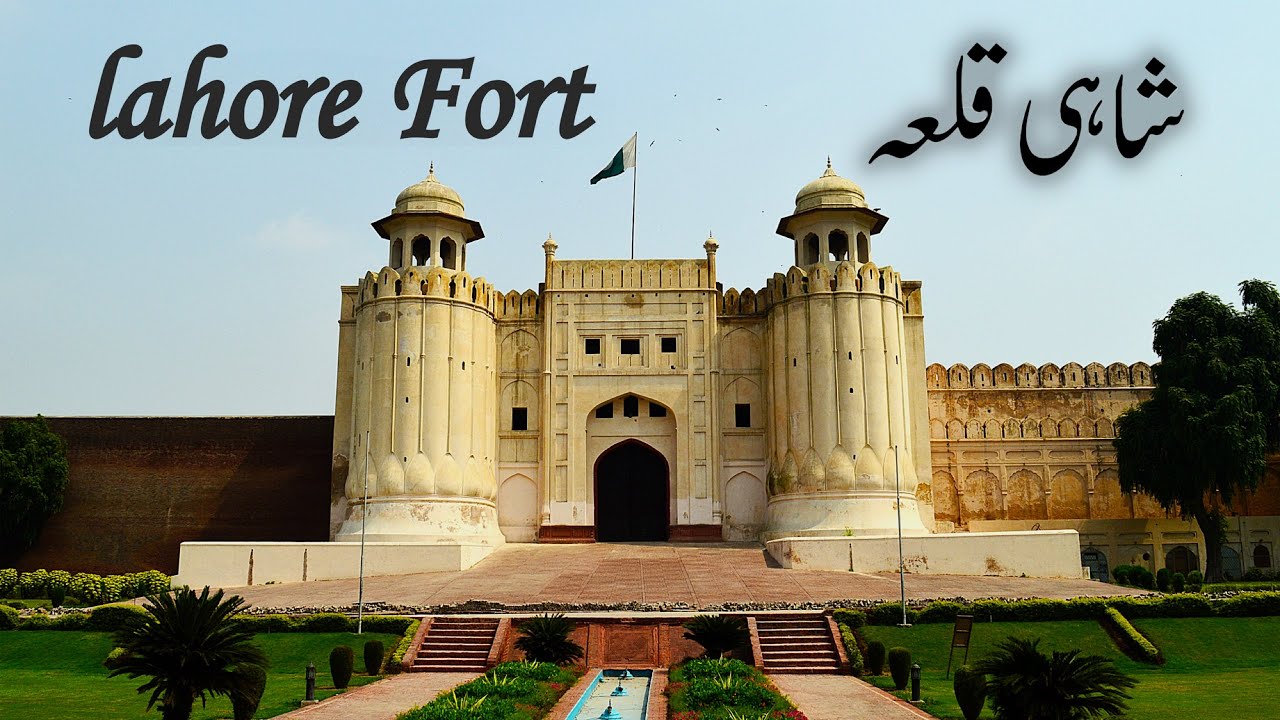 Shahi Qila (Lahore Fort) Pakistan - Short Documentary - YouTube