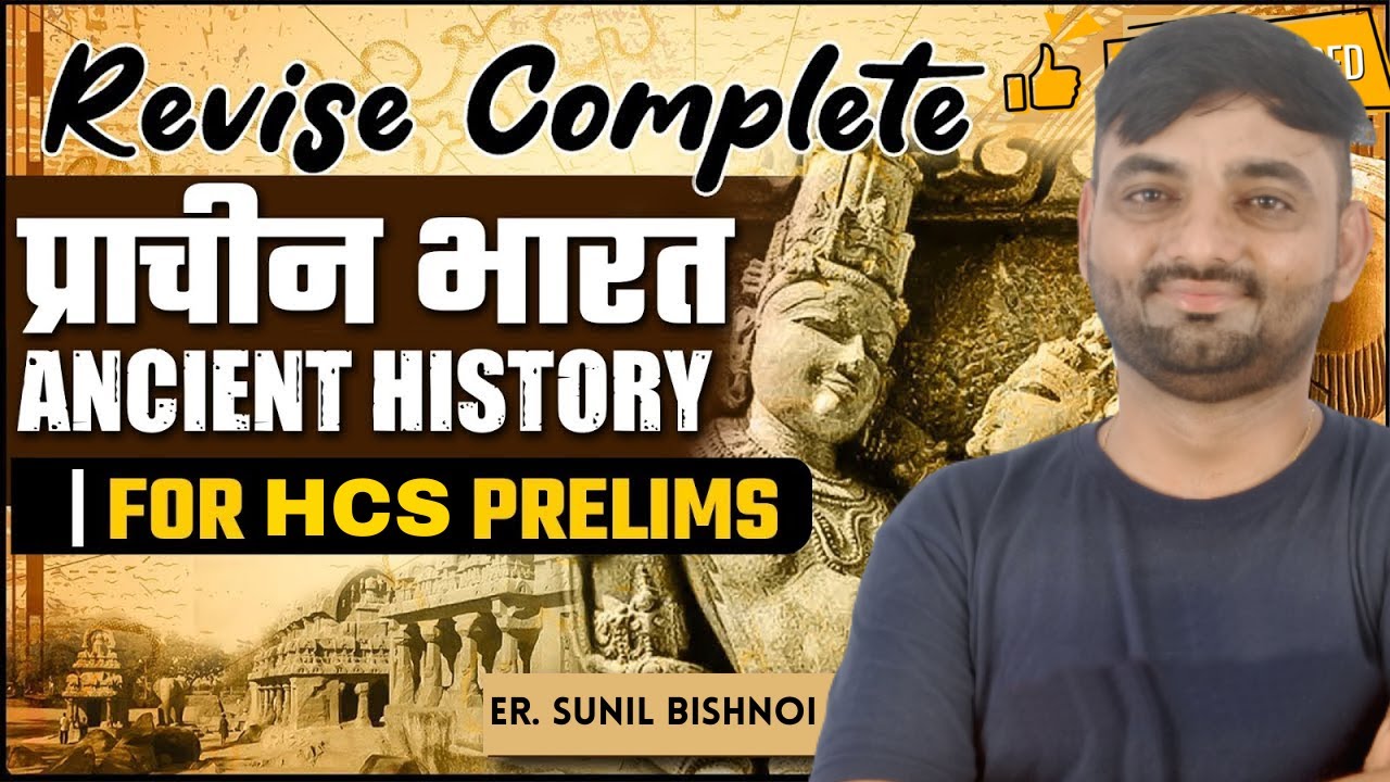 History for hcs 2024 || Complete Ancient India History | UPSC IAS ...