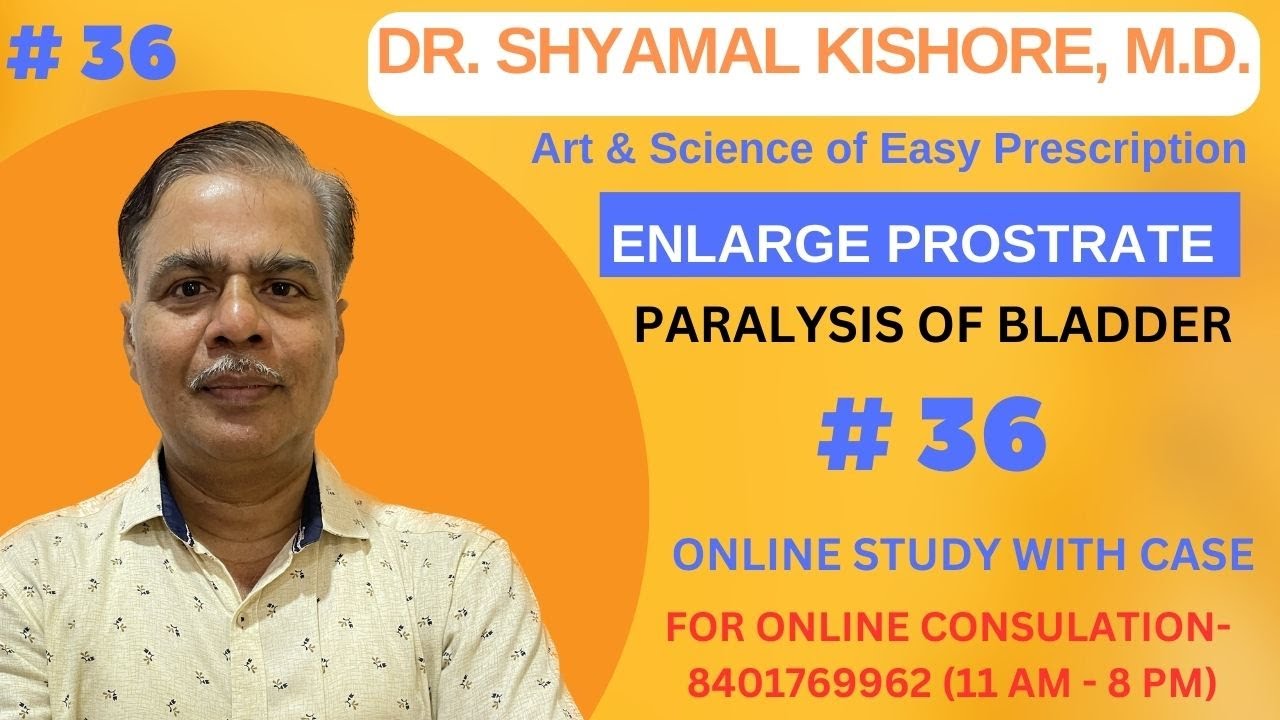PARALYSIS OF BLADDER | 7990794361 |DR SHYAMAL KISHORE - YouTube