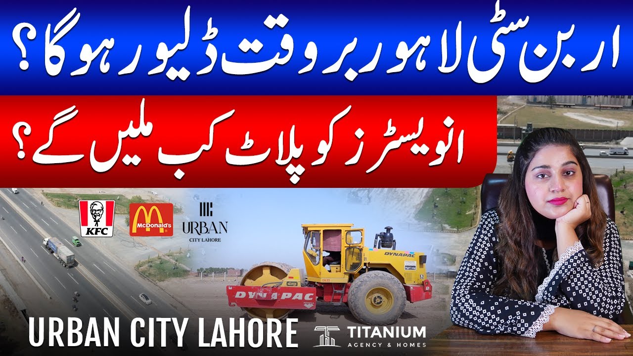 Urban City Lahore | Azadi Offer | Get Discount Of 14% On Down payment | Titanium Agency & Homes ...