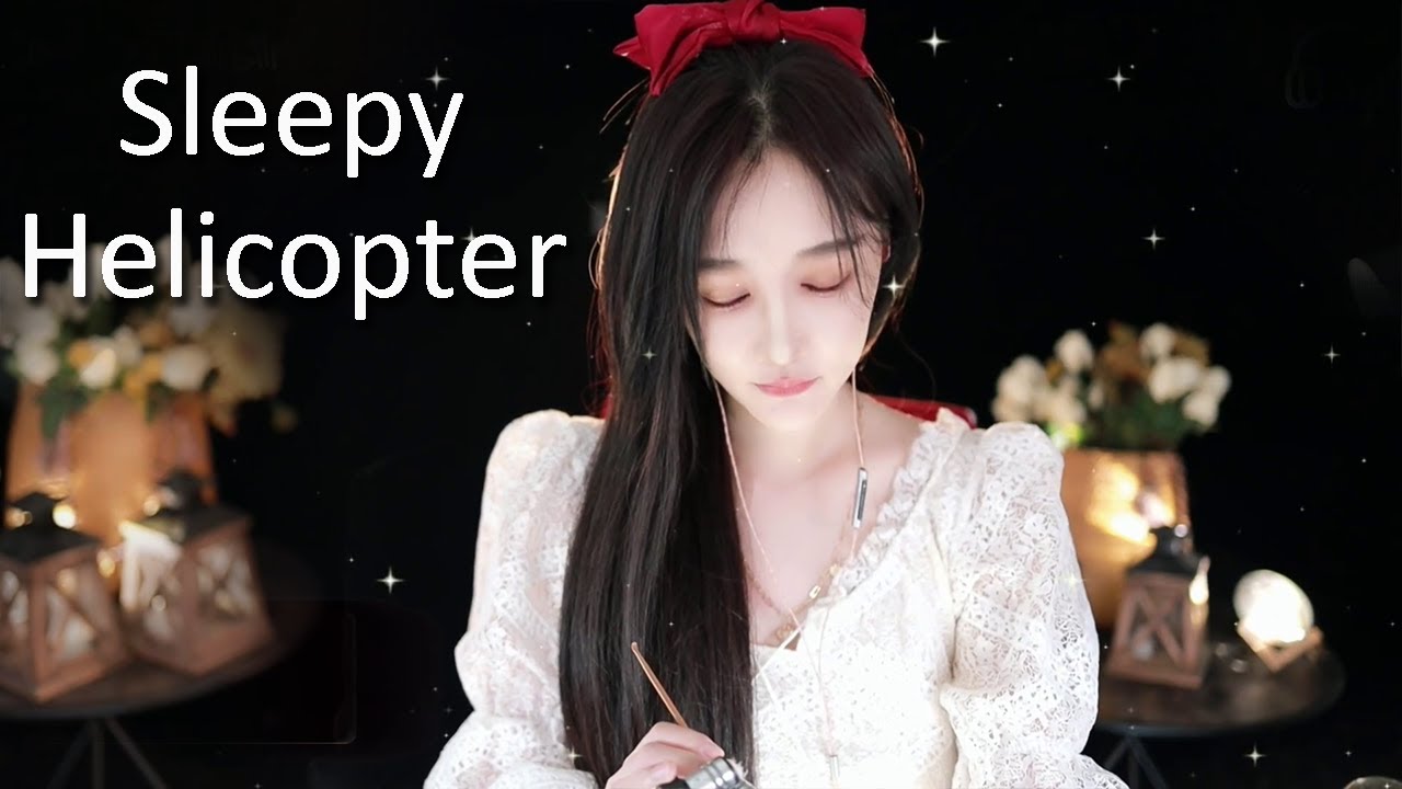 Helicopter Vibration, Helicopter ASMR | 2022-05-15 - YouTube