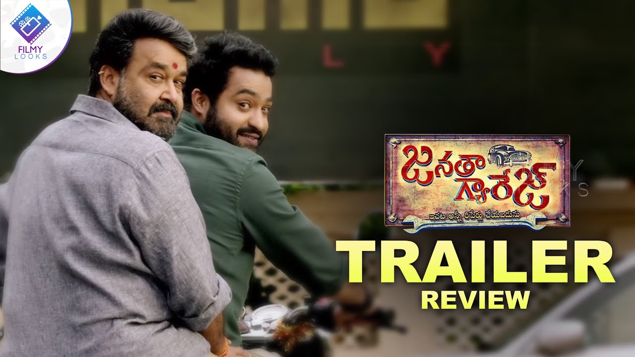 Janatha Garage Theatrical Trailer Review | JrNTR | Mohan Lal | Samantha ...