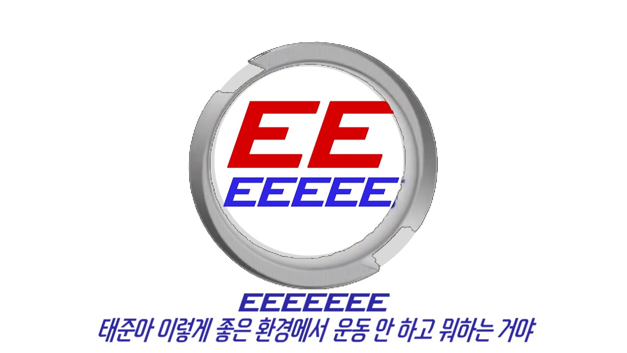 E E E EEEE #Shorts - YouTube