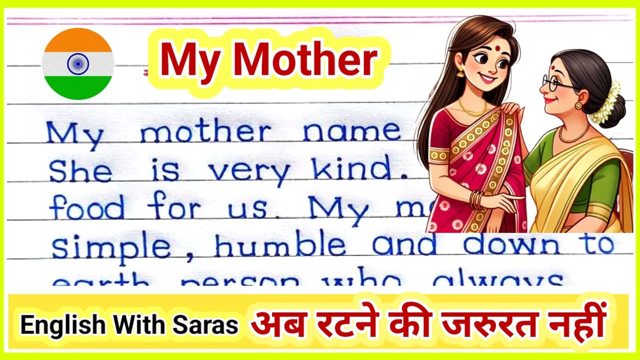10 lines speech on mother's day|| Mother's Day Speech||Speech On Mother ...